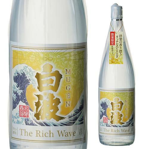 MUGEN白波 The Rich Wave 1.8L 25度 薩摩酒造 鹿児島県 | リカマン オンライン